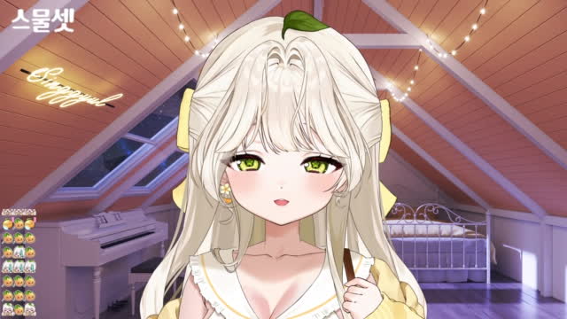 ڡ ๑ 일요일 3시 오리지널 3D 공☆개 | SOOP VOD