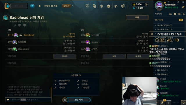 8시ck결승 | SOOP VOD