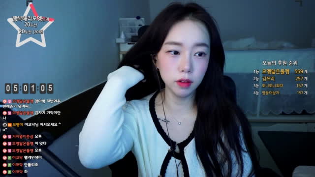 58. 소통하고 노래하고 ~ | SOOP VOD