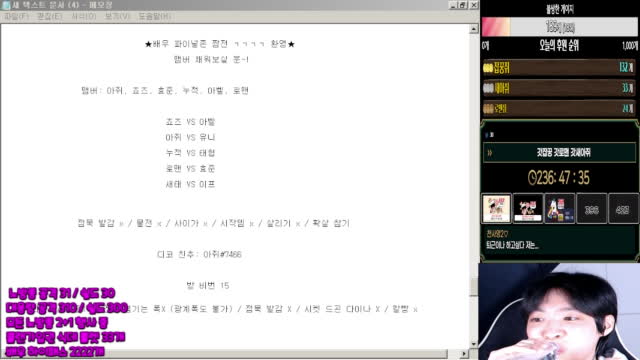 서든 남캠방 배우 아쥐 노방종 오픈 ★55 새싹 파이널존 파존 파이널존 시참 환영 ★ 배우하이패스권 2222