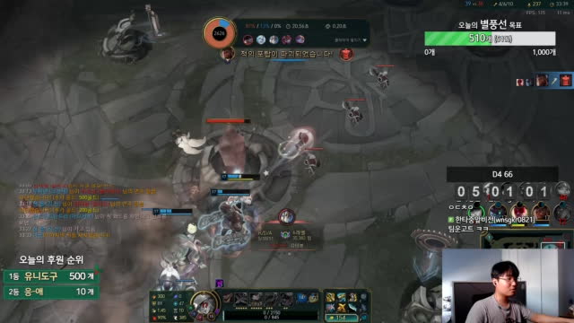 롤 원딜 D4 4점 시작 / 맞즐 쪽지 | SOOP VOD