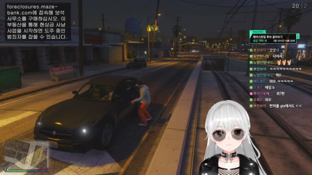 GTA 혼자 살짝 간보기 | SOOP VOD