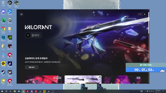 [A2Z]초딱이가 되었어요 | SOOP VOD