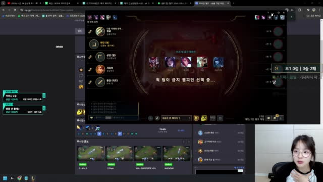 부캐배치 원딜 x x x o _ | SOOP VOD