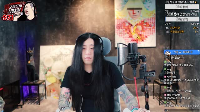 고음도사 스울 여정을 끝내고 붓싼으로 도착 후 방송 On 가수김청일 노래 신청곡 부산 521일 맞즐 맞팬 남캠