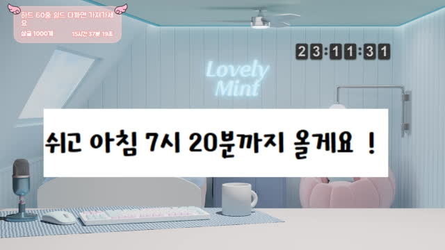 부캐 노브 첫 트라이 (w.나진꿍) | SOOP VOD