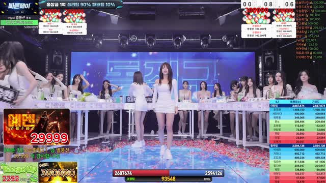 [클립][클립] 철구형2↑에게 별풍선 29999개 선물 | SOOP VOD