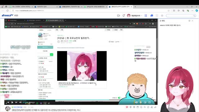 [클립][신입/60일차] 시청자 조사 들어갑니다 | SOOP VOD