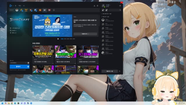 1440p 스타크래프트 상담 With 히요코 스폰 봉순님께 스타배우기 스폰 스폰 스폰 Soop Vod