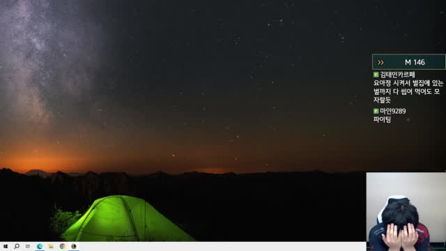 서도일 GM 최근전적 3승9패 | SOOP VOD