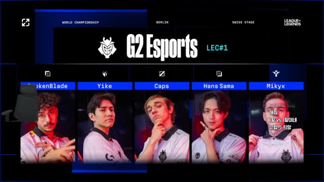 1013 G2 vs BLG 중계 | SOOP VOD