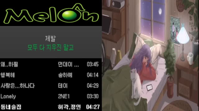 💖멜론실시간💖매일들어도좋은발라드맛집💖24시간듣기💖최신가요히트곡라디오신입음방힙팝노래방벅스지니퀵뷰인기가요고음질걸그룹직캠 Soop Vod