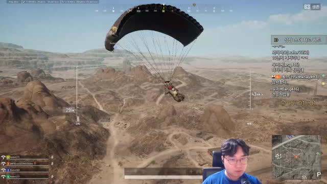 에스더 카배 5천점 가보자잉 유니폼룰렛 53개 | SOOP VOD