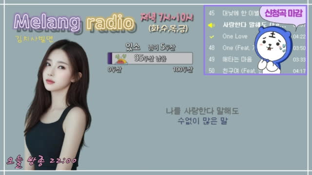 안녕. 아프리카TV. | SOOP VOD