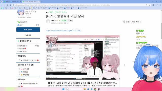 [클립]뢴랄 보는 곰님(언사히님 반응)(1) | SOOP VOD