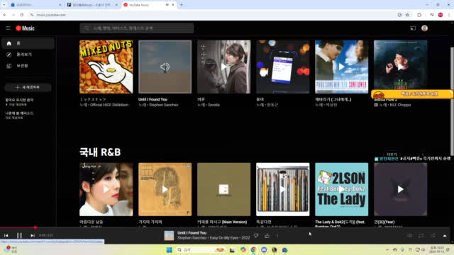 M1 스카너 그브만합니다. /롤재판o | SOOP VOD