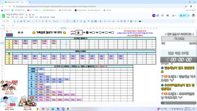 족킬리 시즌4 듀오 족킬리 오늘 아프점검 1부 8시 30분 출발하겠습니다 신규인원모집 킬내기 저티어킬내기