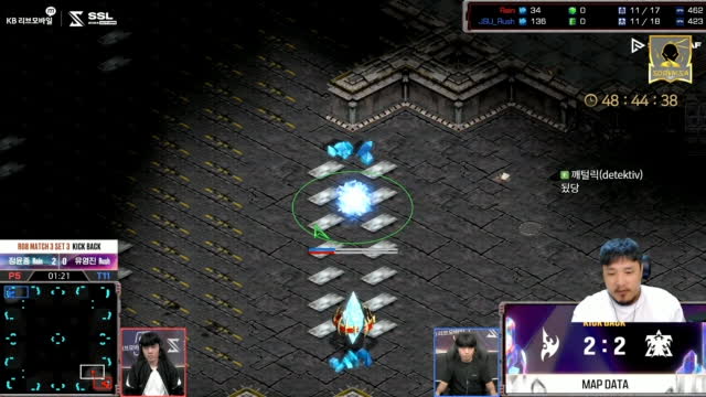 스타 소림사 깨모다 H리그 출격 ^^ | SOOP VOD