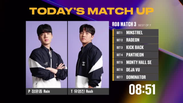 [중계진] KB리브모바일 2024 SSL AUTUMN 8강 3경기 | SOOP VOD