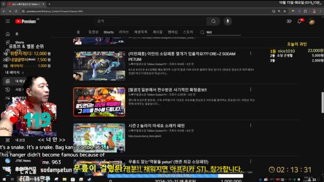 ENG SUB 미연시게임 여운이 안가시네 ㄷㄷㄷㄷ | SOOP VOD