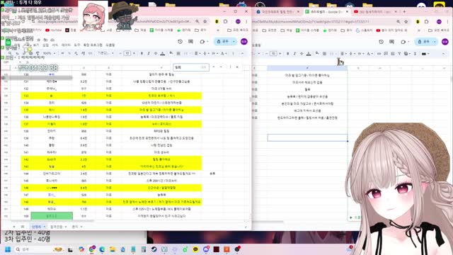 [클립]츄타듀밸리 입주민 공개방송//시청자 분들의 민심으로 뽑아주셔서 감사드립니다~~ | SOOP VOD