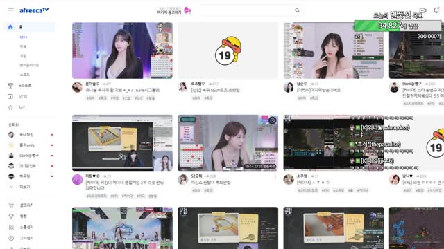 [클립][[BJ]케이]S2금화 | SOOP VOD