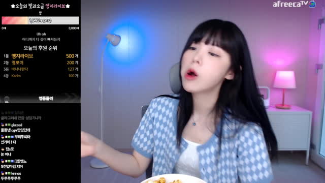 [캐치]팝콘BJ 앵지 | 아프리카TV VOD