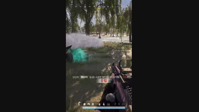Blue Zone Grenade | SOOP VOD