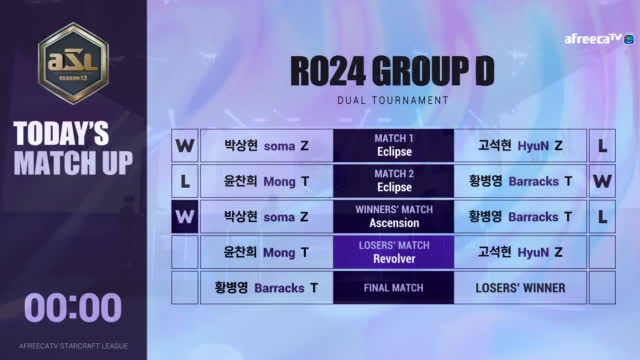 [캐치]24강 D조 패자전 / ASL 시즌 12 | SOOP VOD