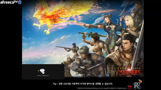 [캐치]R2 치아양이다. | SOOP VOD