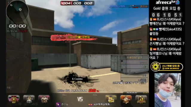 [캐치]에보 Gold 진스나 전충의맛 | SOOP VOD