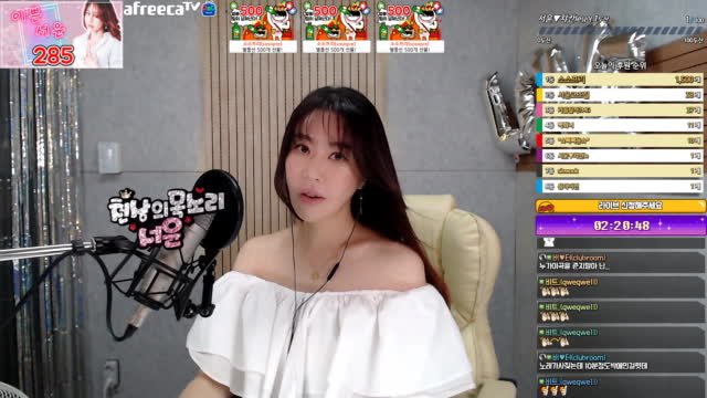 [캐치]@ 기분 좋다 포카리 500 | SOOP VOD