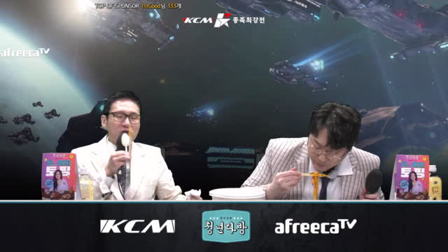 캐치 청년다방 Kcm종족최강전 2022 시즌4 개막전 정영재 조기석 황병영 변현제 도재욱 김윤중 박상현 조일장 유진우