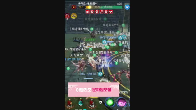 캐치 미르4 사북쟁패 잇는날입니다 ㄷㄷㄷ 傳奇4 ミル4 传奇4 Global 블소 블소2 리니지 미르m 리니지w 게임