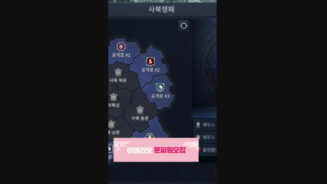 캐치 미르4 사북쟁패 잇는날입니다 ㄷㄷㄷ 傳奇4 ミル4 传奇4 Global 블소 블소2 리니지 미르m 리니지w 게임