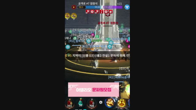 캐치 미르4 사북쟁패 잇는날입니다 ㄷㄷㄷ 傳奇4 ミル4 传奇4 Global 블소 블소2 리니지 미르m 리니지w 게임
