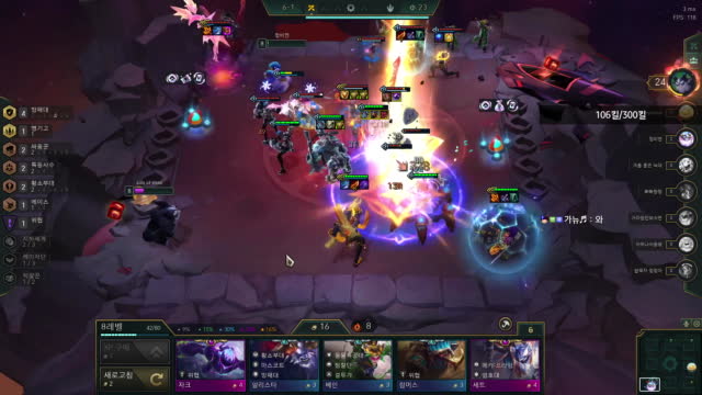 TFT 시즌 8 아펠3성 사미라3성 | SOOP VOD