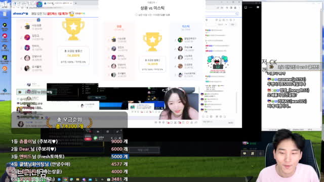 [캐치]김민교 상ck vs 클템 15만개빵 새해첫 레전드 ck | 아프리카TV VOD