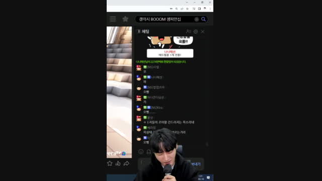 [캐치]NSx복남이- 개구쟁이 NS | 아프리카TV VOD