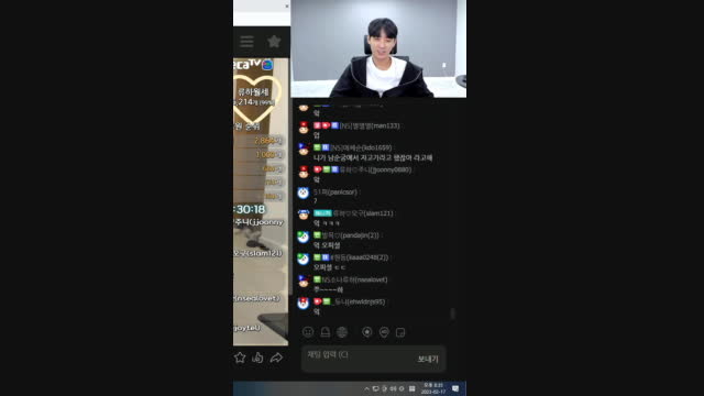 [캐치]NSx류하- "류하야, 넌 내꺼야" | 아프리카TV VOD