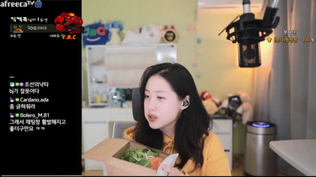 [캐치]YBC 테란하블리 ............. | 아프리카TV VOD