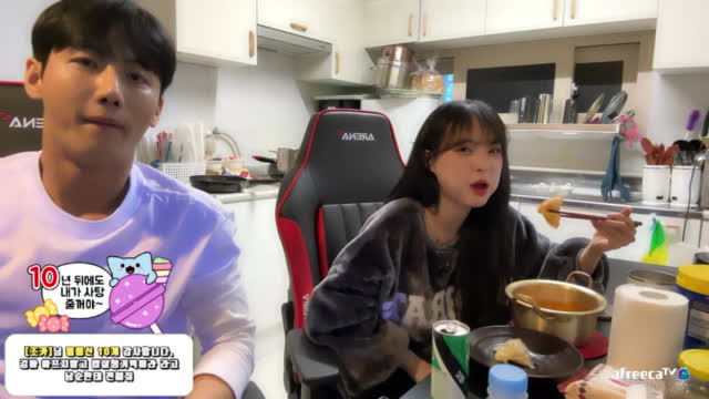 [캐치]b | SOOP VOD