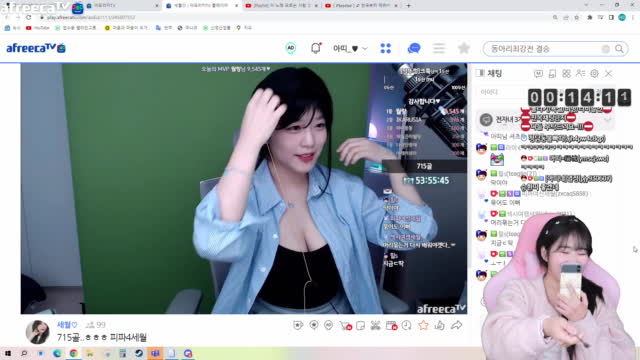 [캐치]av아띠 ㅋㅋㅋㅋㅋㅋㅋ | SOOP VOD