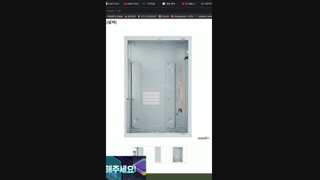 빠르게 아무거나 화이트 케이스 캐치 200만원대 4070ti 조립 들어갑니다~ 토고걸 컴퓨터보건소조립 원격수리