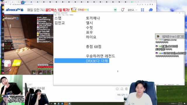 【김민교】 김민교멸망전 팀 구해줌 탑 토끼예나 미드 수힛 정글 엘시 하이요 표우 이렇게 나가 우승하면 레전드