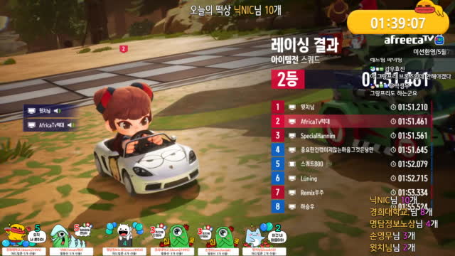캐치 📺 시참방송 No1 ㅇ ㅑ 너도 할 수 있어 드리프트 카트라이더폴가이즈캠방음악토크 아프리카tv Vod