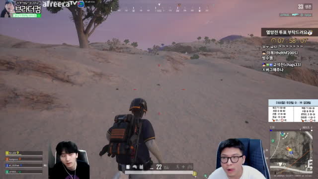 캐치 김민교x박사장x스맵x블랙워크 Vs 섹피x수피x준밧드x이상호 배그 레전드킬내기 아프리카tv Vod