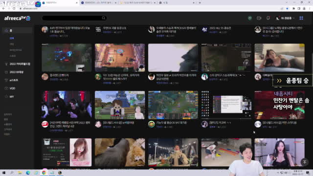 CK 끝나고 현타온 종국장 | SOOP VOD