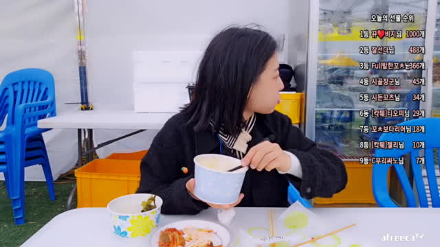 [캐치]오늘여캠st 먹방 여행 | SOOP VOD