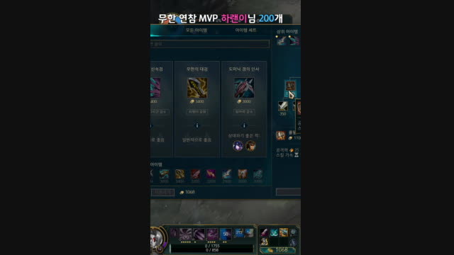 [캐치]엘WX발사 슈웃~ | SOOP VOD